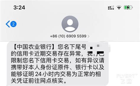 农行多还一笔款被限制交易，来到网点客服不会整机酒卡常旅客论坛