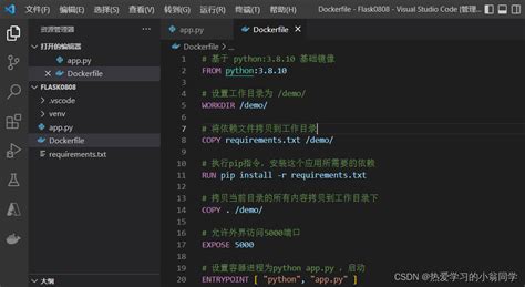 将Python项目 Flask 打包成Docker镜像部署到微软云 Azure docker打包部署flask镜像 CSDN博客
