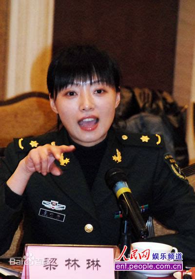 梁林琳剧照 万佳直播吧