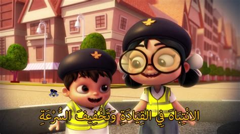 سراج أغنية حرف الشين الشرطي شاهين Youtube