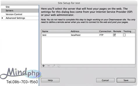 การสร้างเว็บไซต์ด้วย dreamweaver 1 สร้าง site เว็บบอร์ด php เว็บ