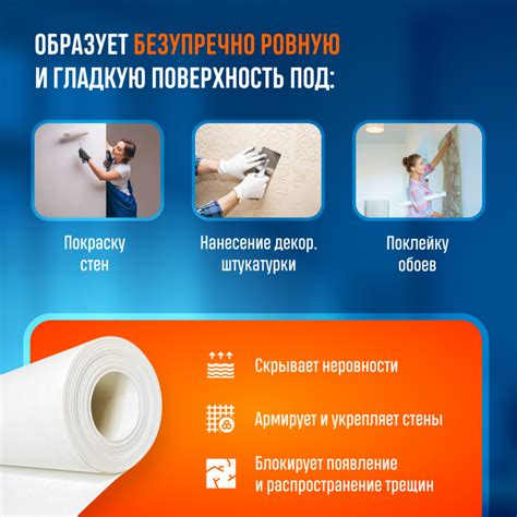 СТЕКЛОХОЛСТ ПОД ПОКРАСКУ АРМИРУЮЩИЙ DEKOS 220 гр/м2, 25м купить в ...