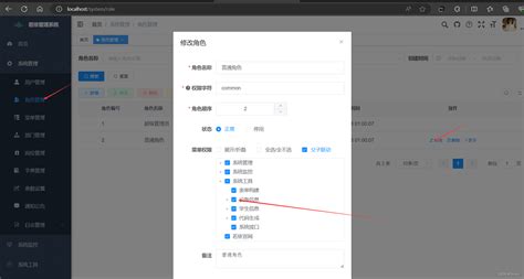 其他标的进行数据权限控制 Csdn博客