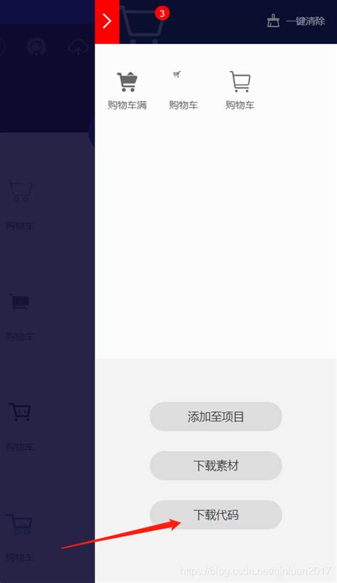 layui图标拓展 自定义图标 layui自定义图标 csdn博客