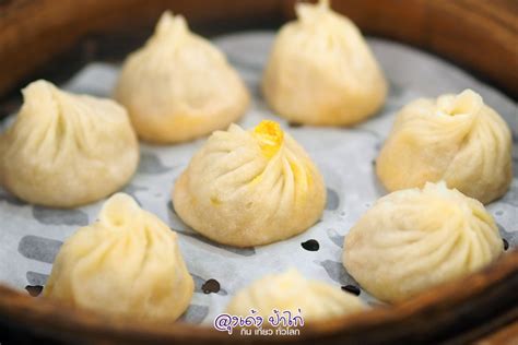 Hang Zhou Xiao Long Bao หางโจว เสี่ยวหลงเปา รีวิว By ลุงเด้ง ป้าไก่