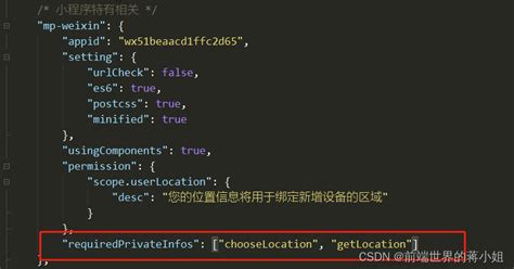 uniapp选点定位uni chooselocation uniapp chooselocation csdn博客