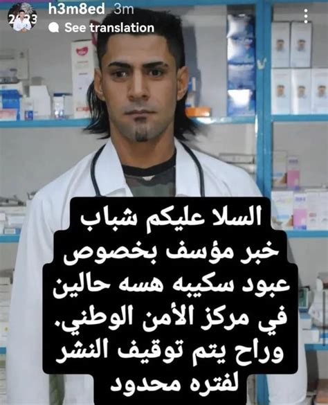 Free Abood He Is The Best Riraq