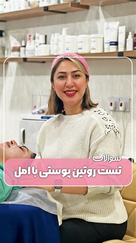 ‎امل بنی سعیدمدرس و اسكين تراپيست‎ ‎محرک های آکنه قسمت دوم ‼️ ۳ تا از دلایل اصلی دیگه که محرک