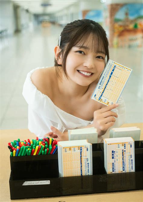 【デジタル限定 Yj Photo Book】福留光帆写真集「正直、カワイイ！」 V2ph