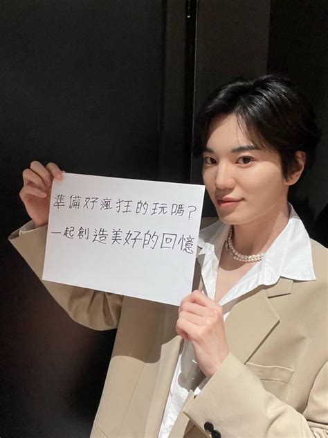 韓團infinite成員李成種，將來台舉行首場海外粉絲見面會 威傳媒新聞 Winnews