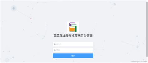 图书推荐系统源代码python 基于python的图书推荐系统mob64ca1418736f的技术博客51cto博客