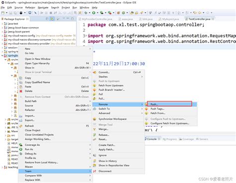 Eclipse中使用git提交代码到giteeeclipse Gitee Csdn博客