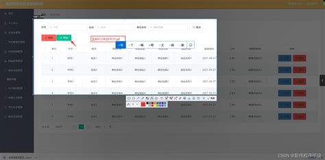 java计算机毕业设计高校毕业生信息管理系统（附源码 springboot 开题 论文 部署） 高校人员信息管理系统设计java csdn博客