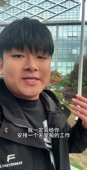 强烈推荐内容过于真实 进厂打工 找工作 打工人 找工作关注我 Youtube