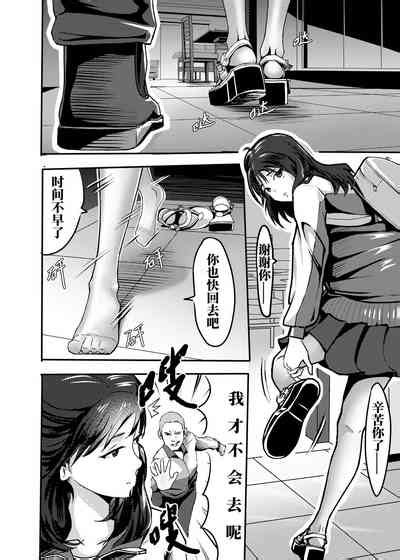 My Corpse Princess Jierry Liu 我的尸姬刘婕睿 Nhentai Hentai Doujinshi And