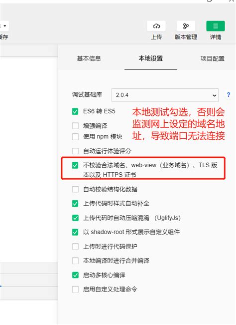 微信小程序开发1 小程序的概念与注册 全局配置 路由 Tabbar 下拉头部 数据绑定 For遍历 战斗小人 博客园