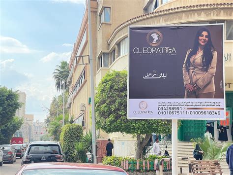 Cleopatra Spa Behance