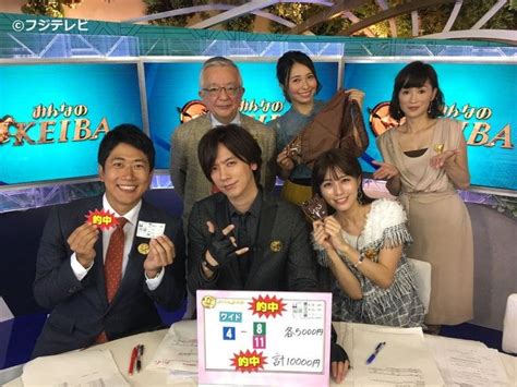 回収率136％超えも！みんなのkeibaのオススメポイント3つ 競馬university