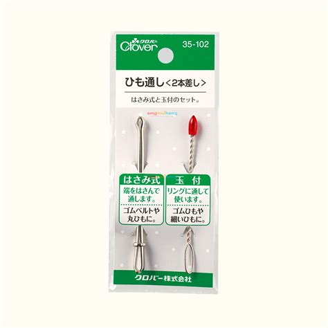 Clover Bodkin For String Threading 2pcspkt 35 102 Smh Craft