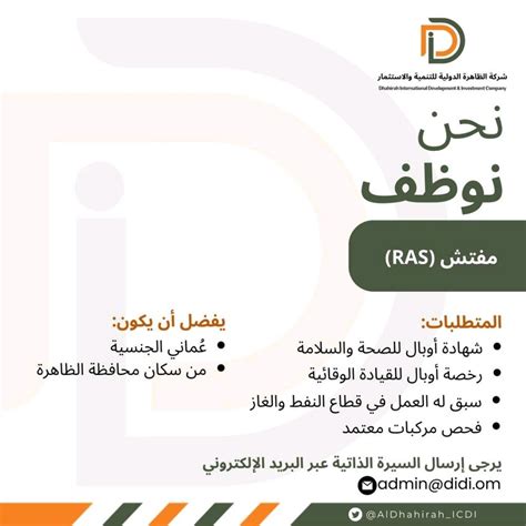 Mataab Alshukri Posted On Linkedin