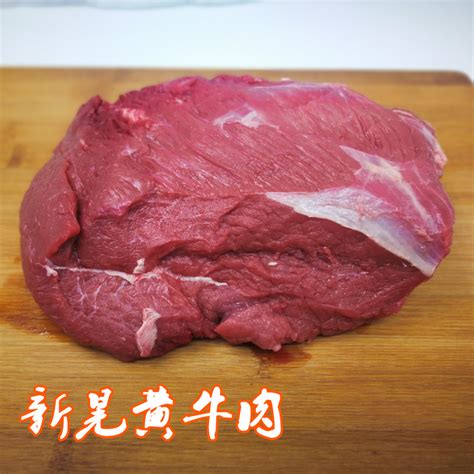 湖南新晃黄牛肉跑山牛新鲜里脊排骨牛腱子牛腩牛后腿2斤顺丰包邮 小满土特产店