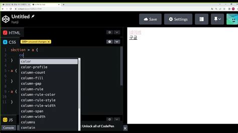 프론트 개념 css 후손 선택자 youtube