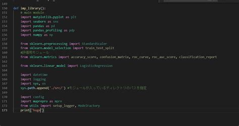 Pythonのモジュール群を関数を使用して簡単に一括インポートしたいができない