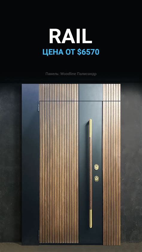 Массив и черная матовая эмаль in 2024 | Iron door design, Door design ...