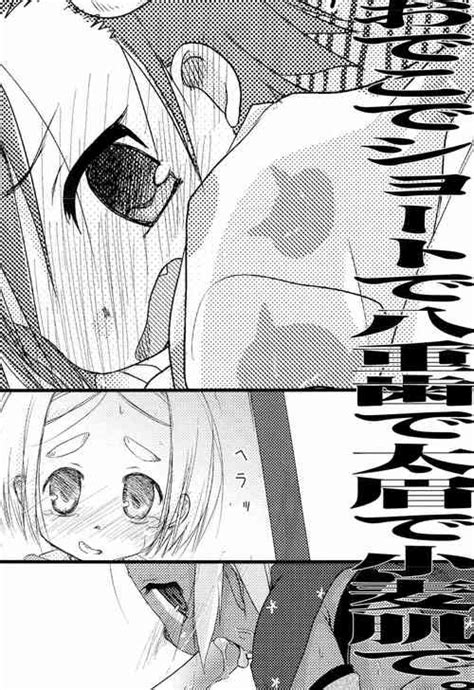 Tag Tentacles Nhentai Hentai Doujinshi And Manga