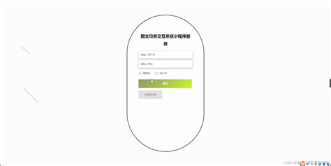 Python计算机毕设（附源码）图文印务交互系统小程序后台（djangomysql57文档）不懂开发如何建个 印务的小程序 有没