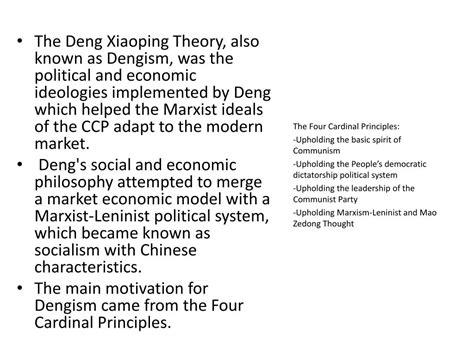 Ppt Deng Xiaoping Powerpoint Presentation Free Download Id 6487006