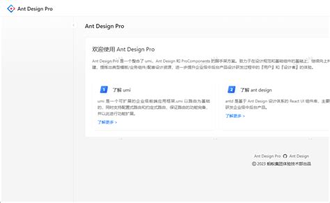 🐛 Bug 新建一个项目好像只要执行了 I18n Remove 就无法看到菜单了 · Issue 10483 · Ant Design