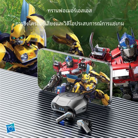 Choice Transformers Tf T06หูฟังเกมเมอร์ Tws หูฟังบลูทูธ5 3ทนทานต่ำหูฟัง
