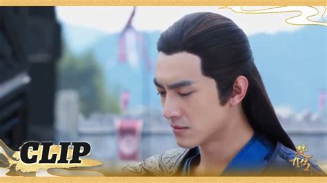 在效忠皇帝和坚定兄弟情之间摇摆，宇文玥也的确十分为难 与凤行 赵丽颖 风吹半夏 林更新 窦骁 李沁 Princessagents Youtube