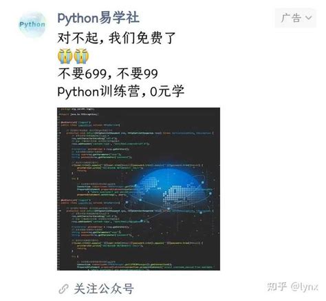 想问一下我下的python长这样正常吗，为什么别人的页面跟我不一样？ 知乎