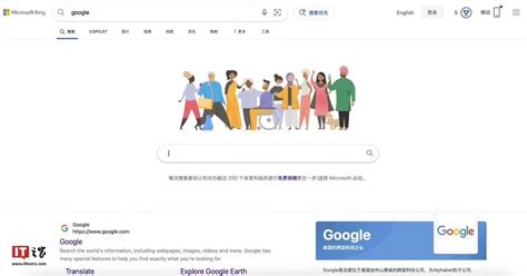 微软必应搜索现争议：搜索谷歌竟现谷歌主页设计？ 用户 分析 浏览器