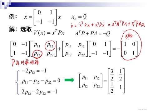 现代控制理论及所需线性代数基础(末尾)整理笔记控制理论中的代数基础 Csdn博客 现代控制理论及所需线性代数基础(末尾)整理笔记控制理论中的代数基础 Csdn博客