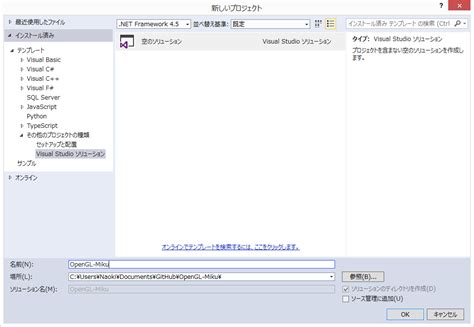 今どきのopenglとc言語で初音ミクを表示する その1 ウインドウの表示 opengl qiita