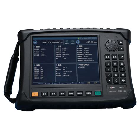 思仪仪器 仪器信息网