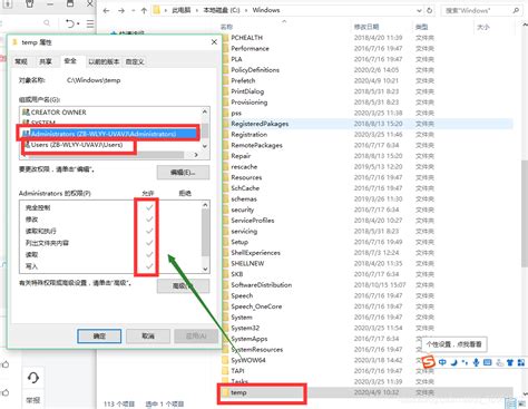 安装或卸载时出现 Called Runscript When Not Marked In Progress”怎么办