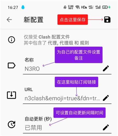 GitHub githubvpn Clash for Android ClashClash教程Clash配置Clash使用教程Clash安卓版本