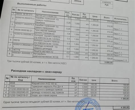 Замена на сервисе датчика детонации "Омега Групп" на "Bosch", троса ...