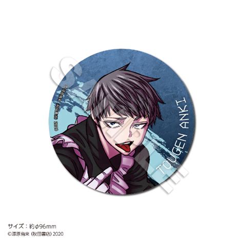 桃源暗鬼 Tree Village Cafe ツリービレッジカフェ 桃源暗鬼 Tree Village Cafe ツリービレッジカフェ