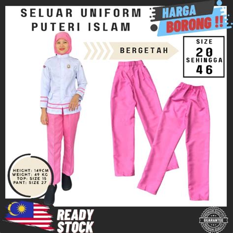 Seluar Uniform Puteri Islam Ppim Uniform Pakaian Seragam Persatuan Kurikulum Ppim Puteri Islam