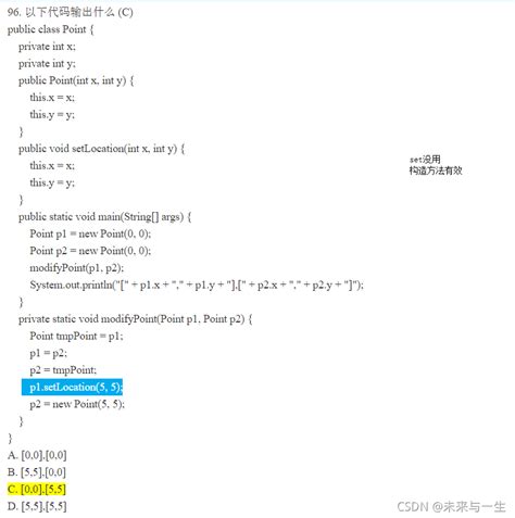 Java知识boolean类型不适合作为锁使用 Csdn博客