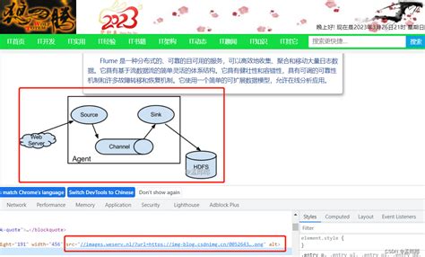 Wordpress 中 Img 引用的图片不展示wordpress调用远程图片不显示 Csdn博客