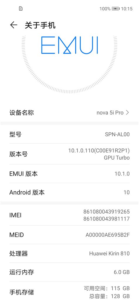 鸿蒙降级emui失败解决办法参考 一支小白 博客园