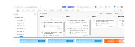 阿里云云原生 Devops 云效平台核心价值与优势 阿里云开发者社区