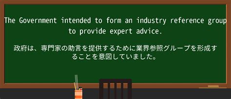【英単語】reference Groupを徹底解説！意味、使い方、例文、読み方 おもしろい英文法