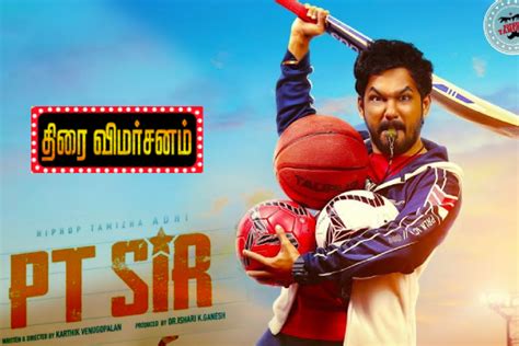 Pt Sir திரைவிமர்சனம்